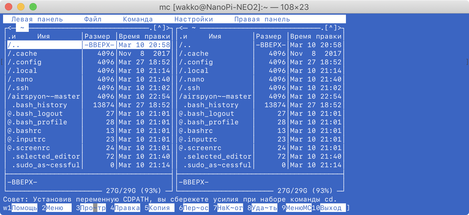 Connect to the serial console of NanoPi NEO2 | LimeSDR.ru